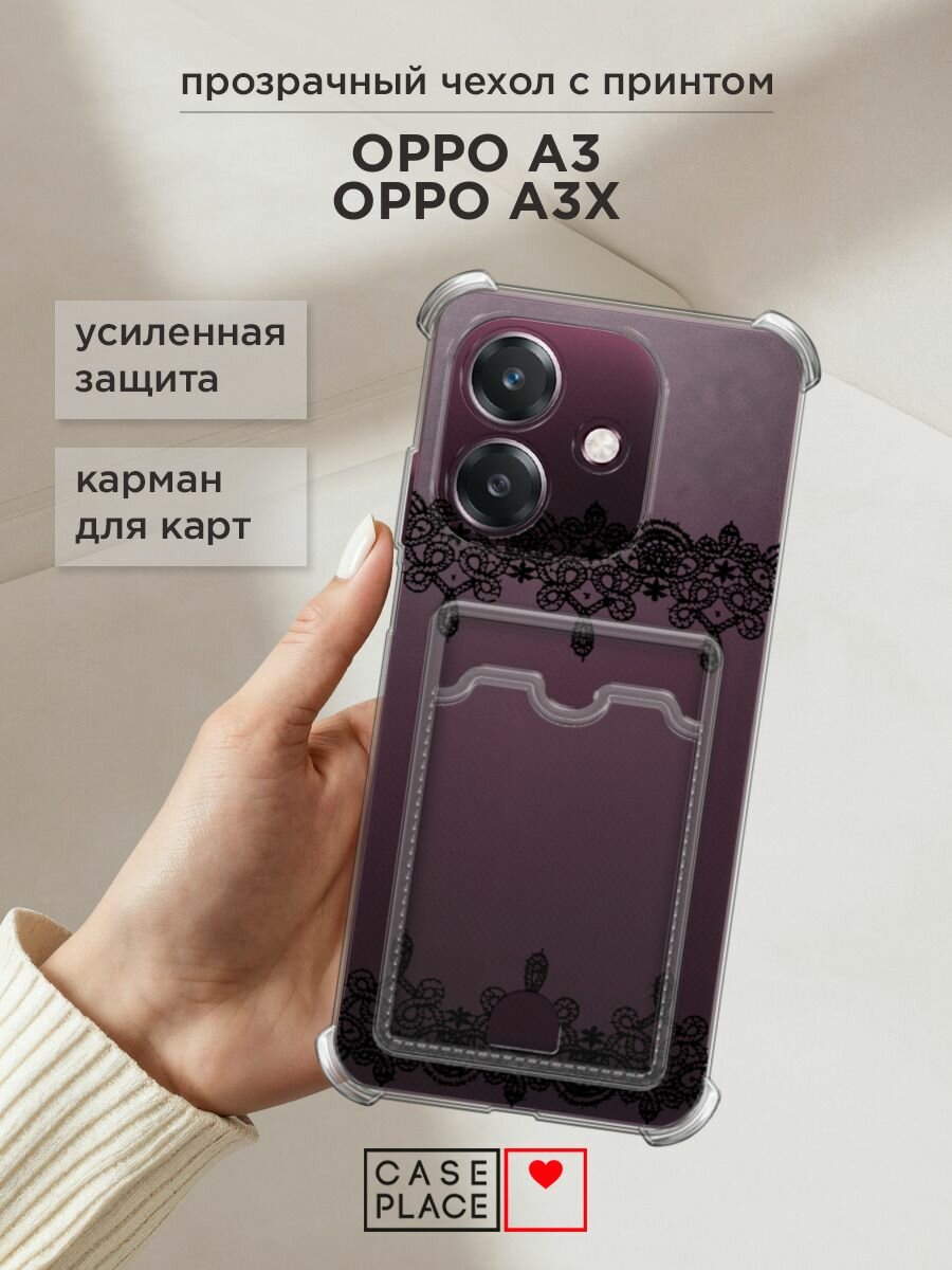 Чехол на Oppo A3/A3x (Оппо А3/A3x) с картой и принтом "Черные кружева"