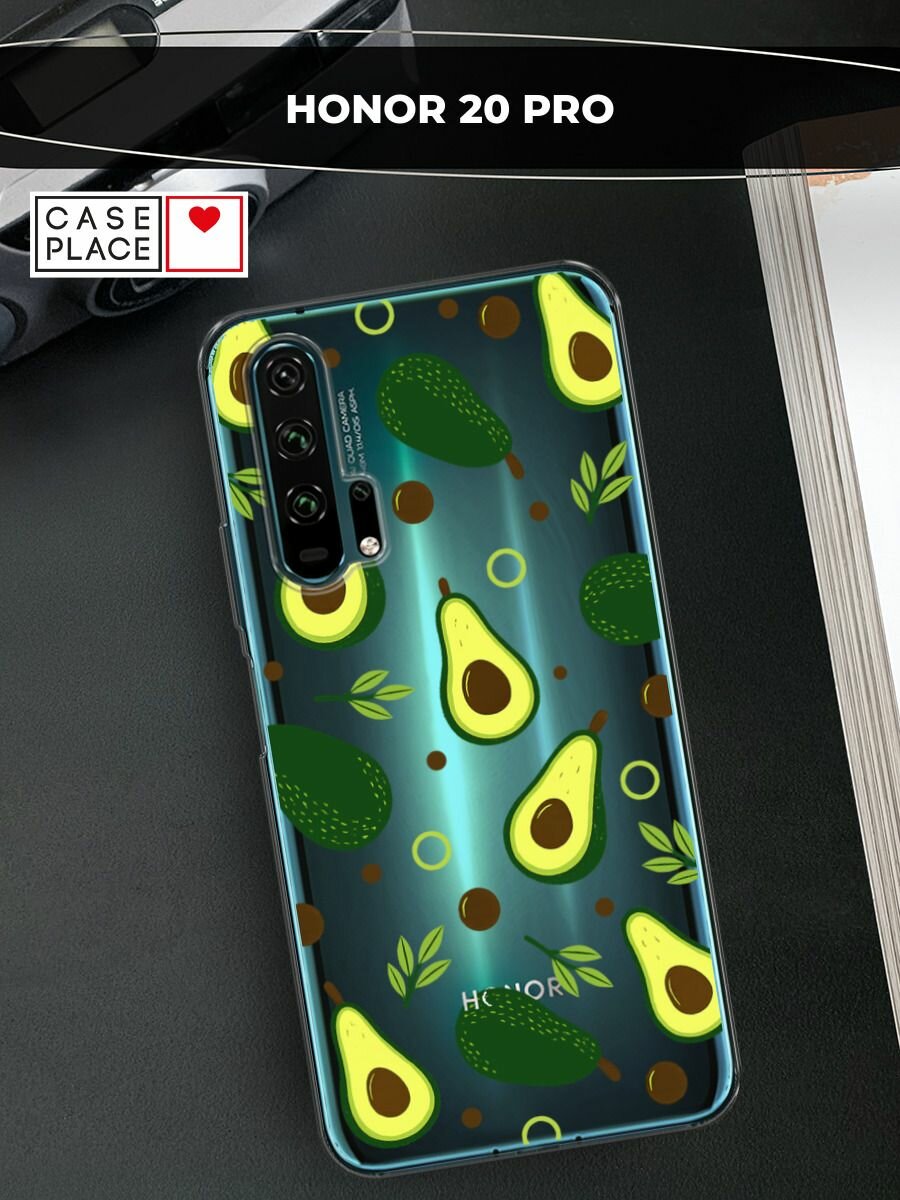 Чехол на Honor 20 Pro / Хонор 20 Про с принтом "Авокадо паттерн", прозрачный