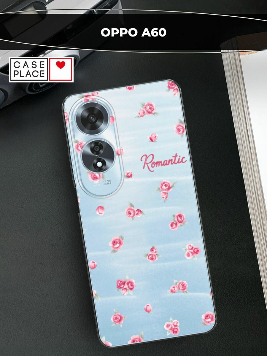 Чехол на Oppo A60 / Оппо А60 с принтом "Romantic 2", прозрачный