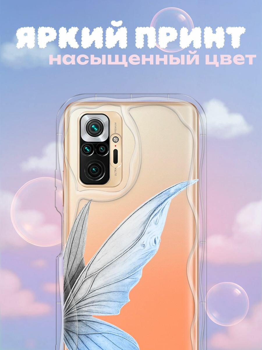 Чехол на Xiaomi Redmi Note 10 Pro / Редми Нот 10 Про с принтом "Крылья бабочки" — фото 1