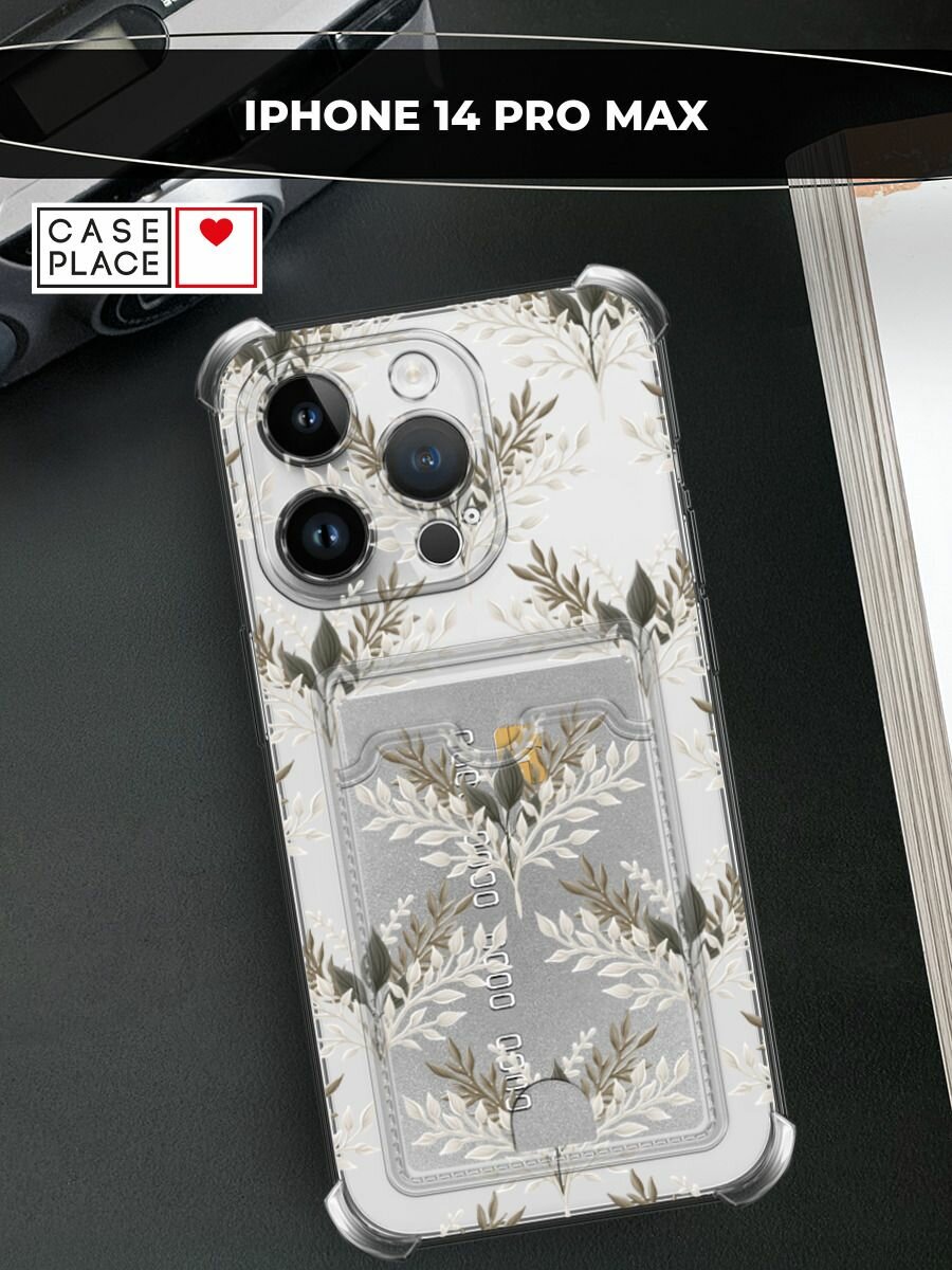 Чехол на Apple iPhone 14 Pro Max (Айфон 14 Про Макс) с картой и принтом "Хрупкая листва"