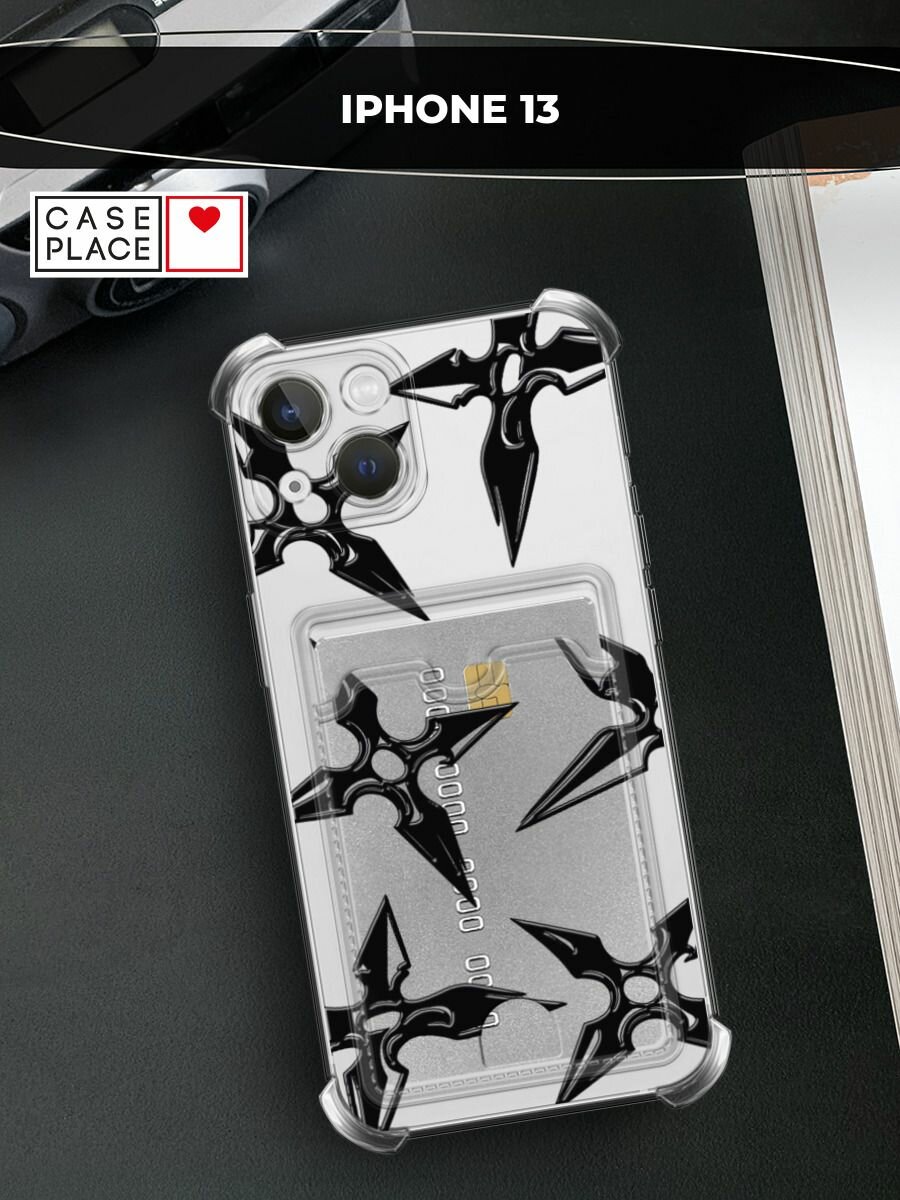 Чехол на Apple iPhone 13 (Айфон 13) с картой и принтом "Сюрикены"