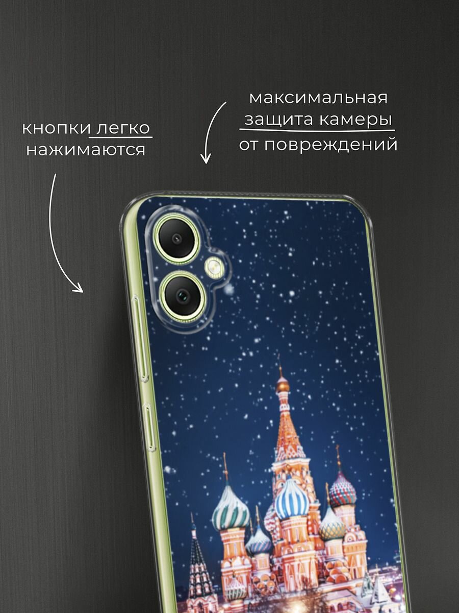 Чехол на Samsung Galaxy A05 / Самсунг Галакси A05 с принтом "Москва 1" — фото 1