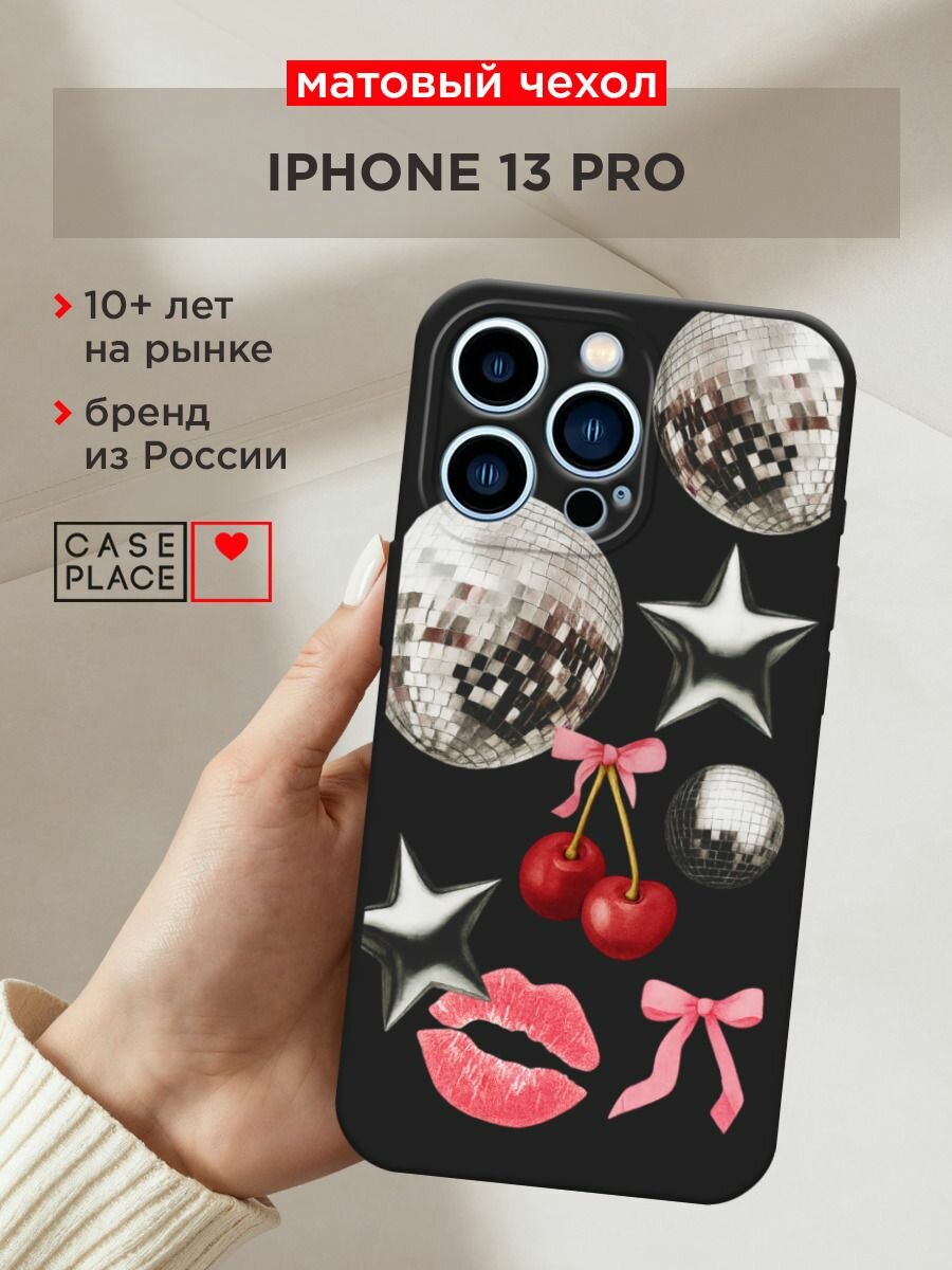 Чехол на Apple iPhone 13 Pro / Айфон 13 Про с принтом "Стильная подборка", прозрачный
