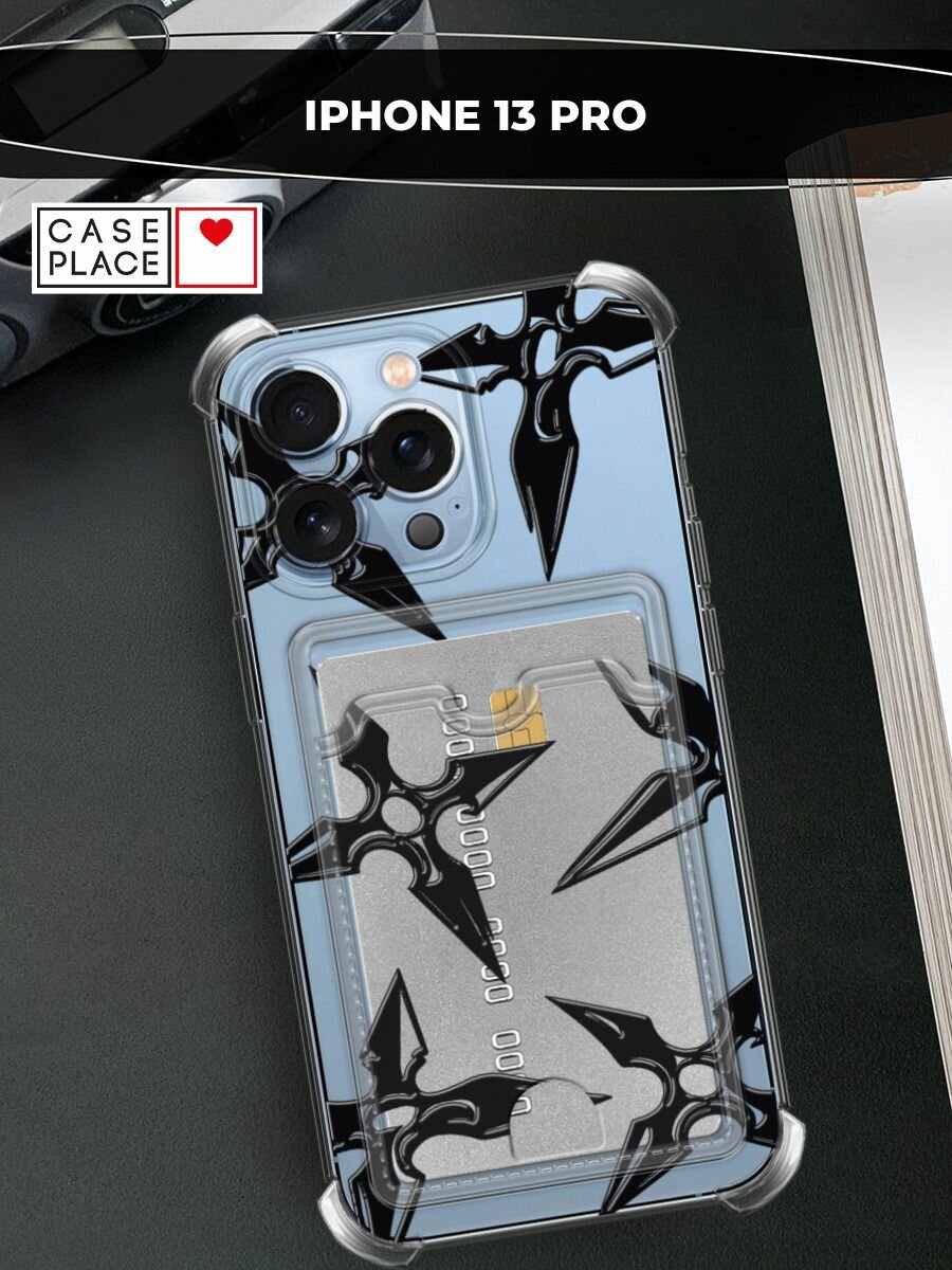 Чехол на Apple iPhone 13 Pro (Айфон 13 Про) с картой и принтом "Сюрикены"