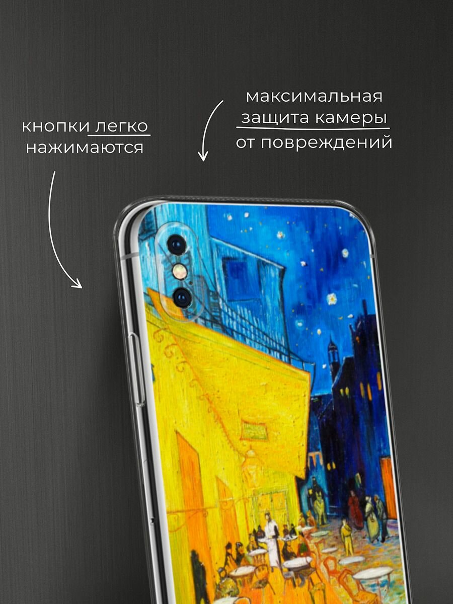 Чехол на Apple iPhone XS Max / Айфон XS Max с принтом "Ван Гог Желтый дом" — фото 1