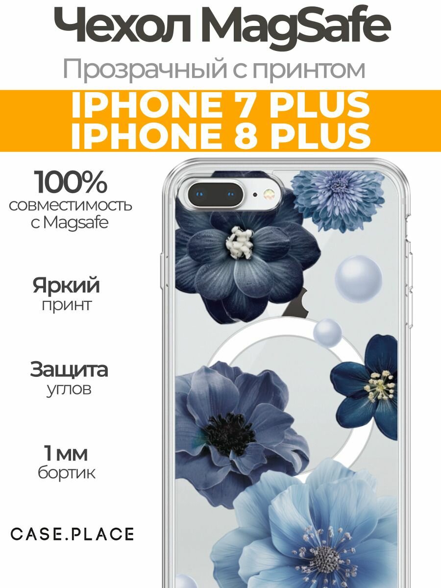 Чехол на Apple iPhone 7 Plus/8 Plus (Айфон 7 Плюс/8 Плюс) MagSafe с магнитом и принтом "Blue flowers"