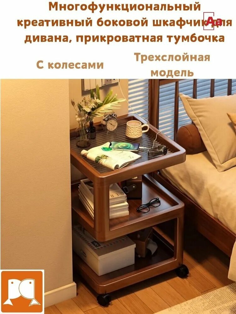 Тумба, 3 ящ, 40х40х57 см