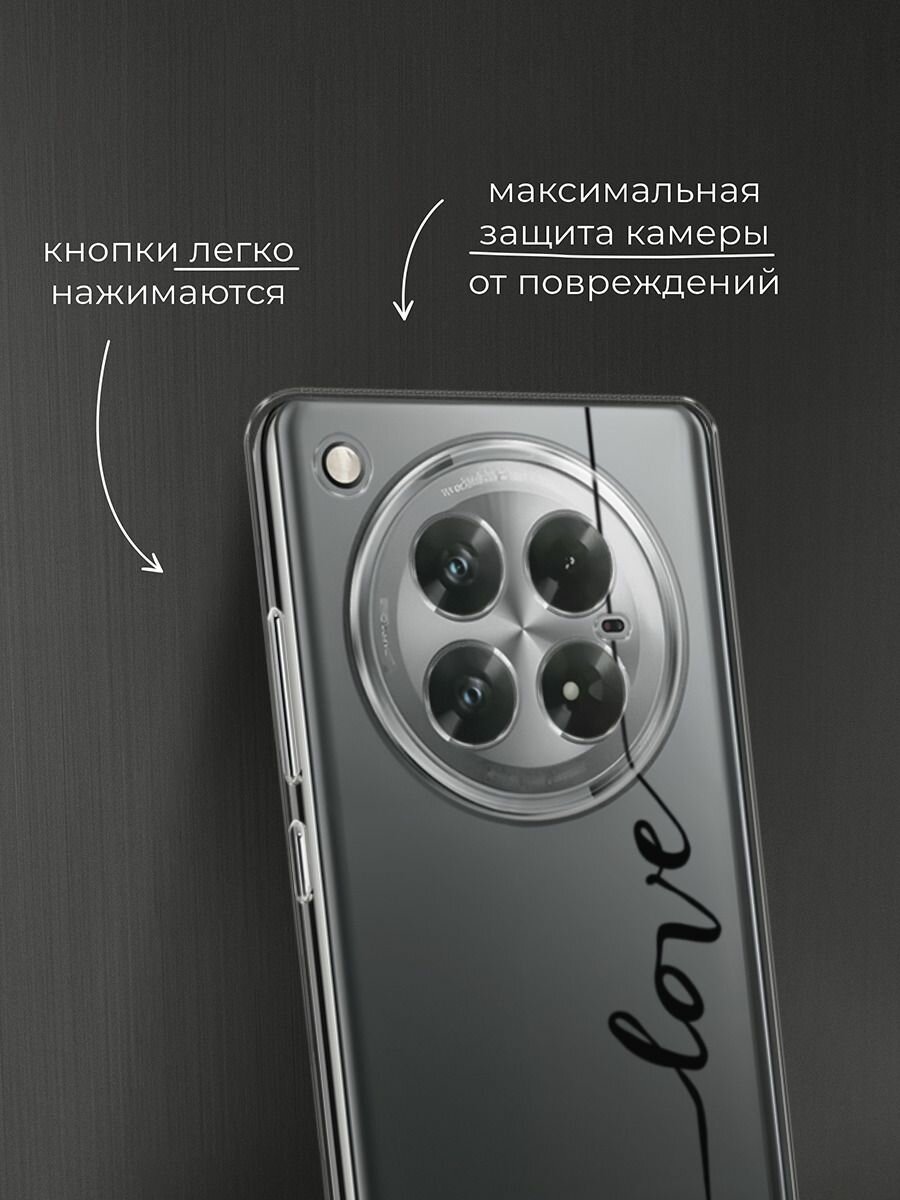 Чехол на Infinix Zero 40 5G / Инфиникс Зеро 40 5G с принтом "Красивая любовь надпись", прозрачный — фото 1