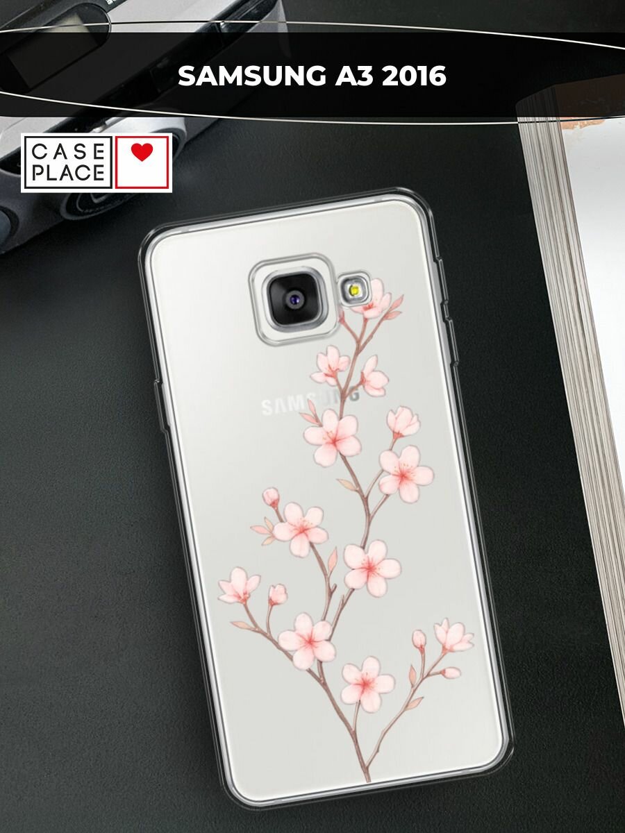 Чехол на Samsung Galaxy A3 2016 / Самсунг Галакси А3 2016 с принтом "Веточка сакуры 2"