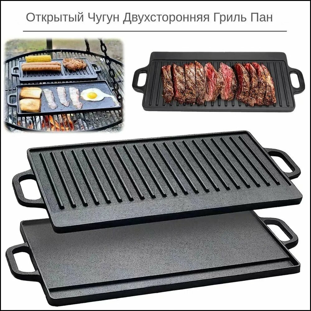 Гриль-доска — фото 1