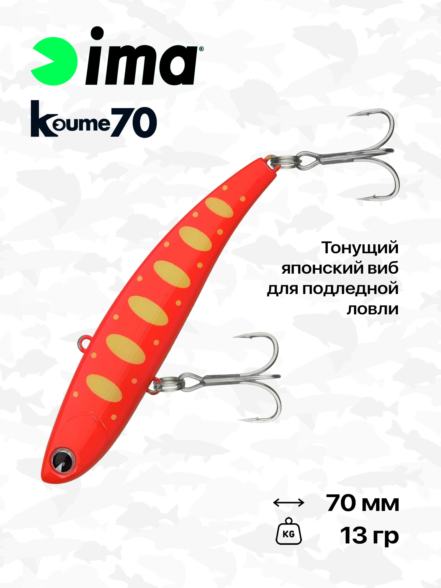 Виб тонущий IMA Koume 70, 70 мм, 13 гр, #R17 Dotty Red Chart