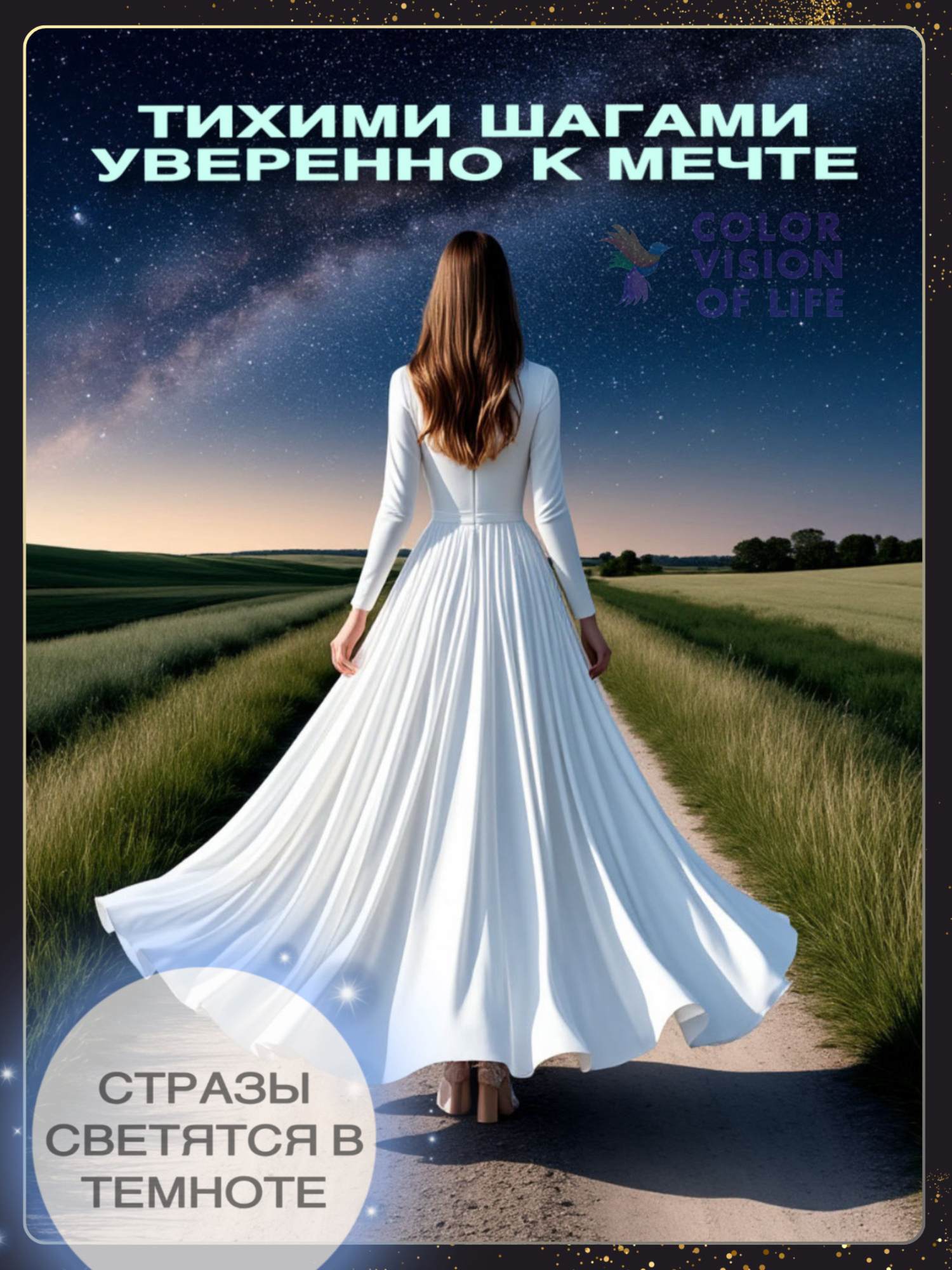 Алмазная мозаика 40x50 "Девушка в поле с аффирмацией"