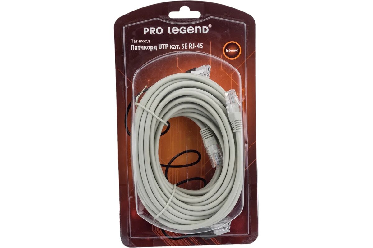 Pro Legend Патч-корд UTP CAT5e RJ-45 вилки, серый цвет, длина кабеля 10 м, PL1224