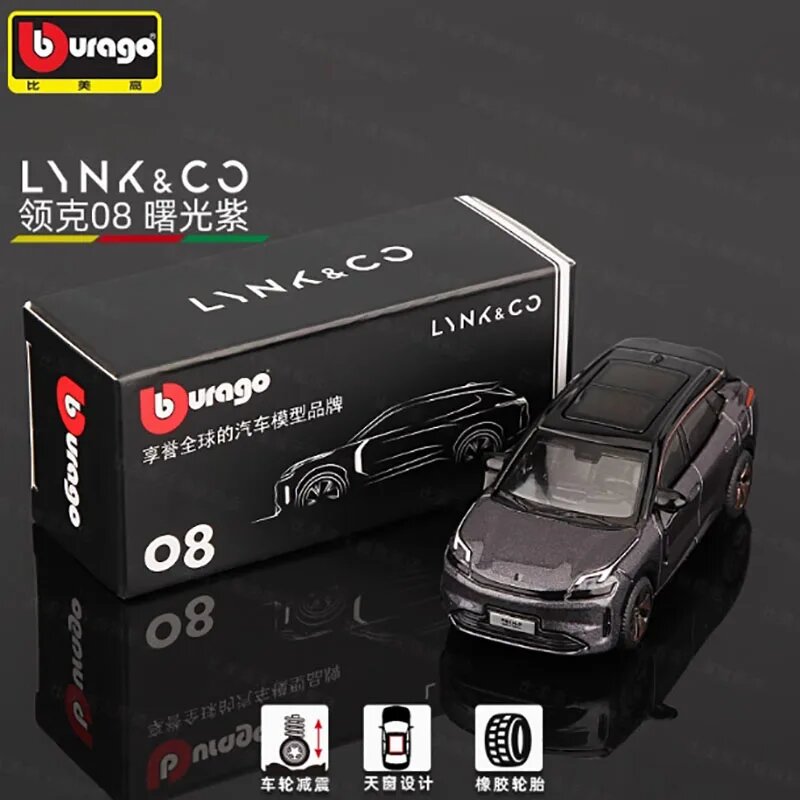 Модель автомобиля LYNK & CO 08 HYINUO 1/64, цвет b