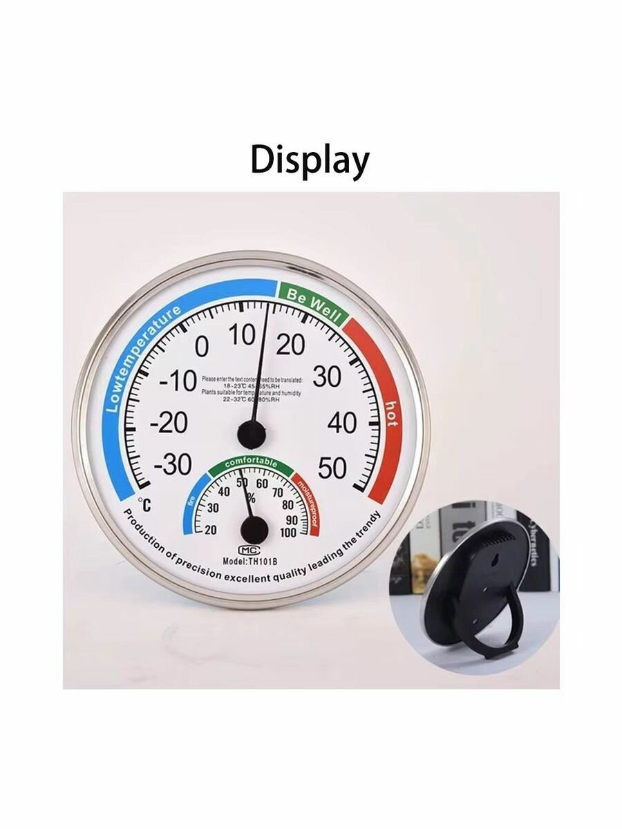 Механический комнатный уличный термометр гигрометр, погодная станция, настенная метеостанция