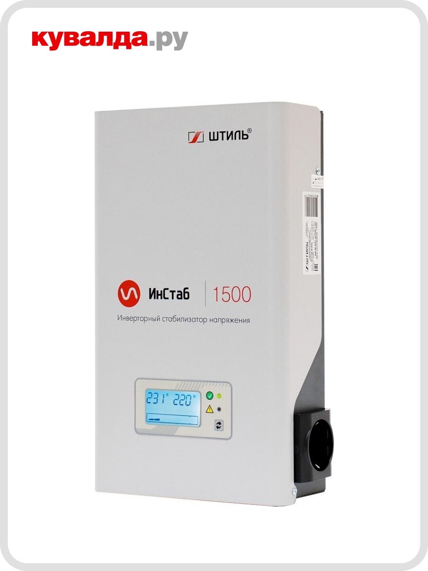 Стабилизатор напряжения однофазный штиль ИнСтаб IS 1500 (инверторный)