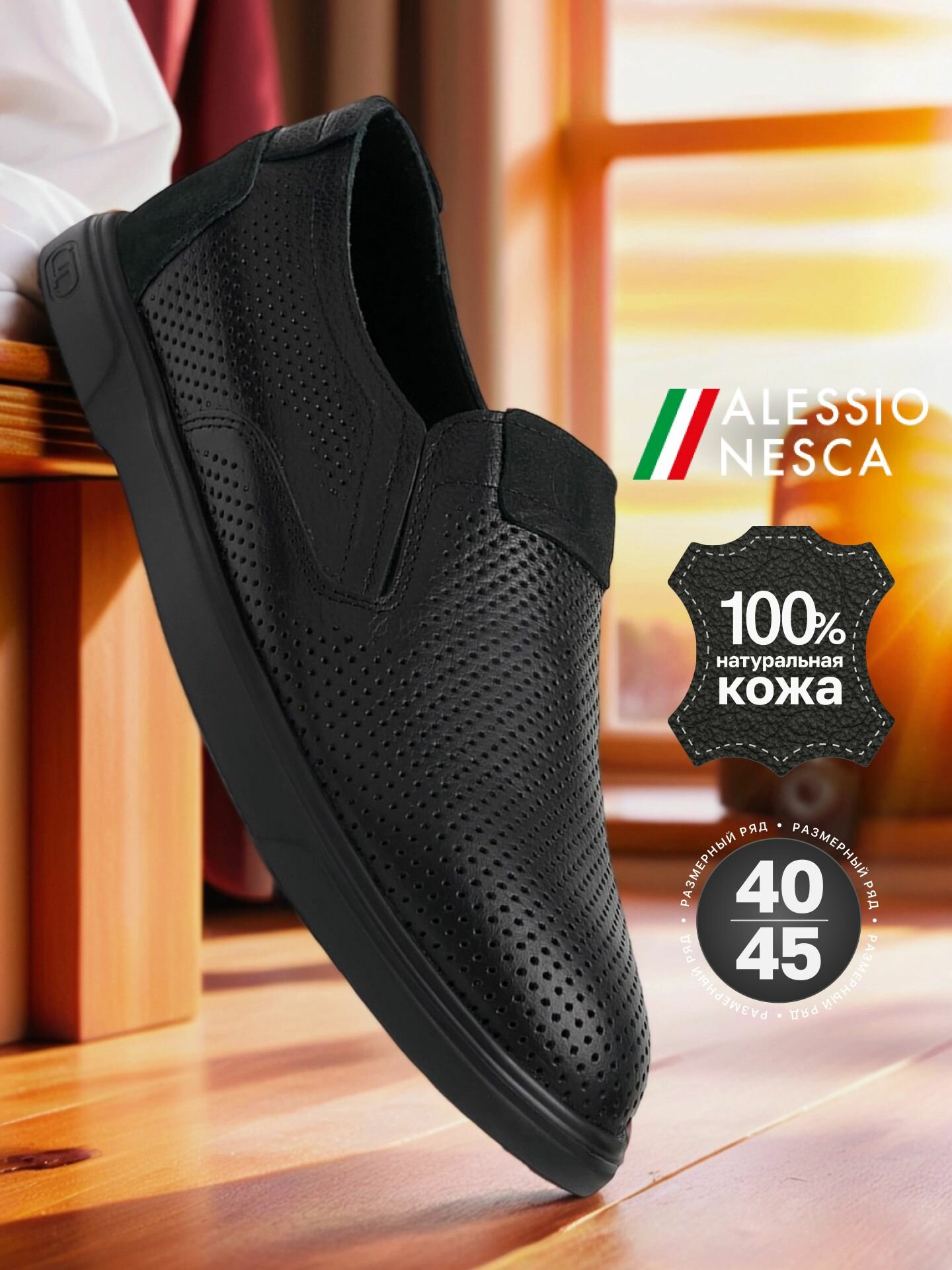 Полуботинки Весна-лето 2026