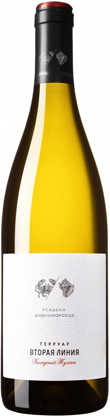 Вино "Терруар Вторая Линия" Холодный Туман, 2024