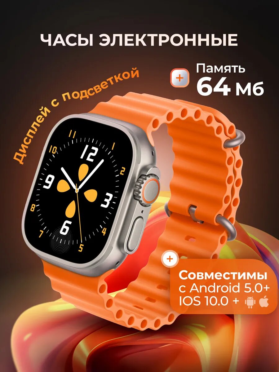 Часы