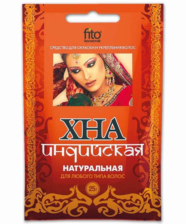 Хна индийская натуральная Fito Косметик 25 гр