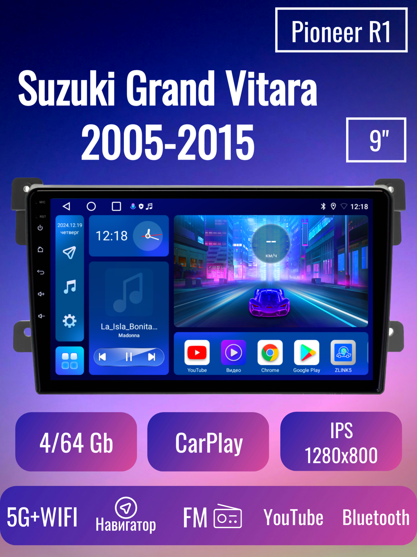 Магнитола Pioneer Android Suzuki Grand Vitara 2005-2015 / 4 ядер 4Gb+64Gb / 9 дюймов / GPS / Bluetooth / Wi-Fi / 2din
