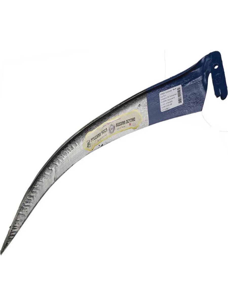 Соболь, 60 см, отбитая, №6, коса