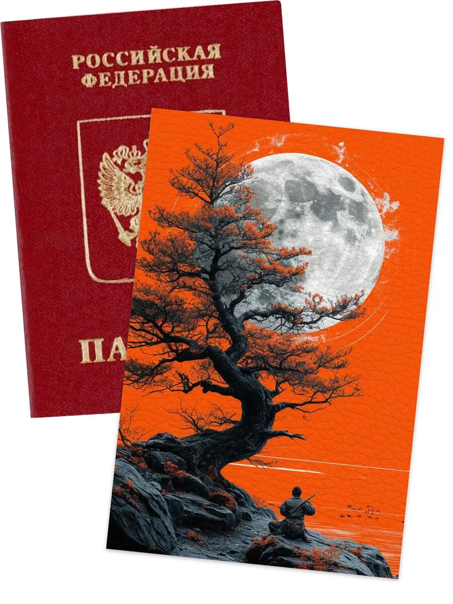 Обложка для паспорта