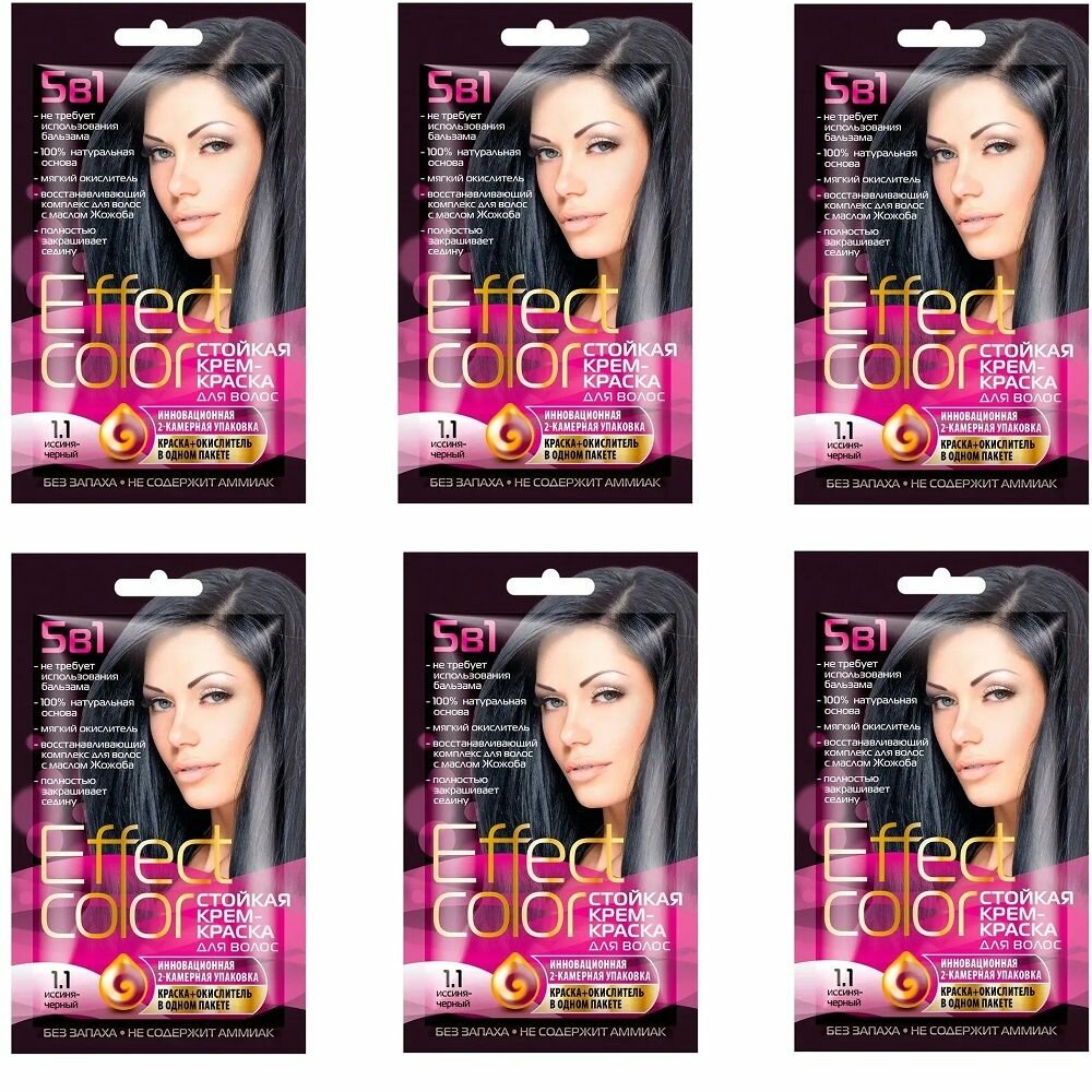 Cтойкая крем-краска без аммиака Effect Сolor, Fito Косметик, 1.1 Иссиня-черный, 50 мл, 6шт