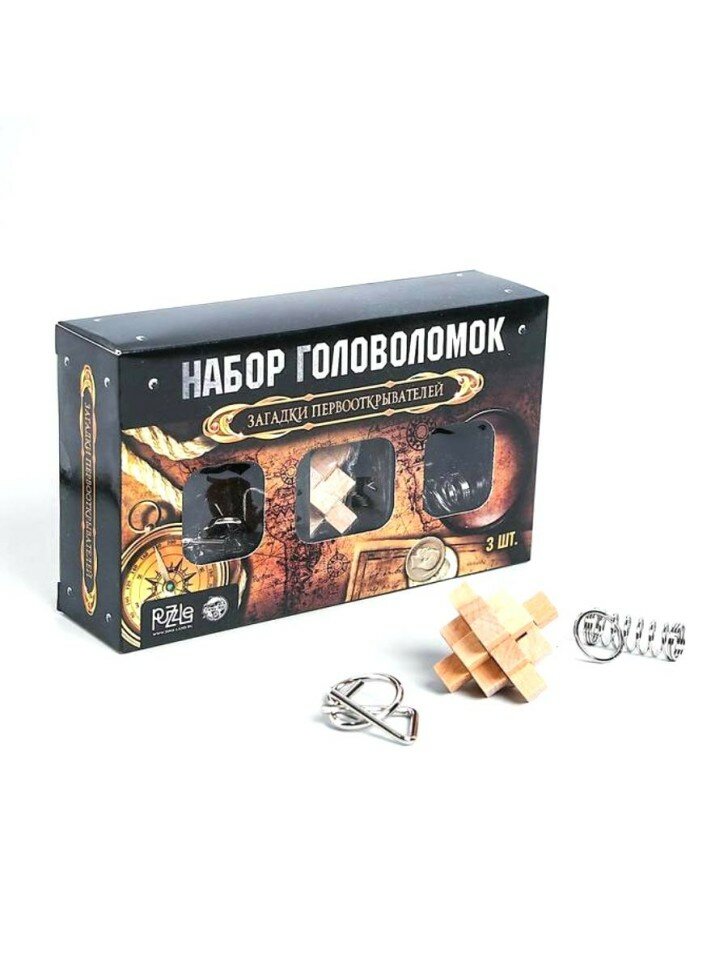Набор головоломок "Загадки первооткрывателей" (3 штуки)