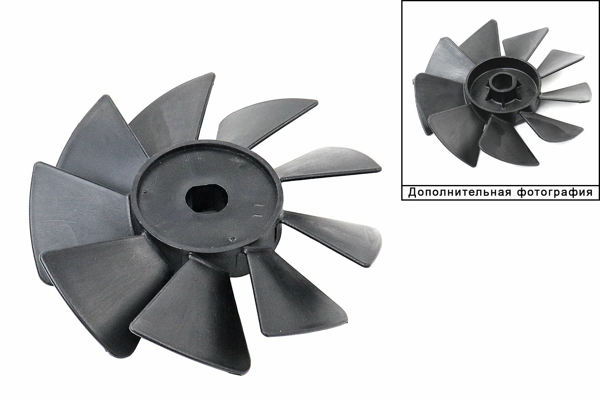 Крыльчатка пластиковая для компрессора (116Х14Х24) 010420