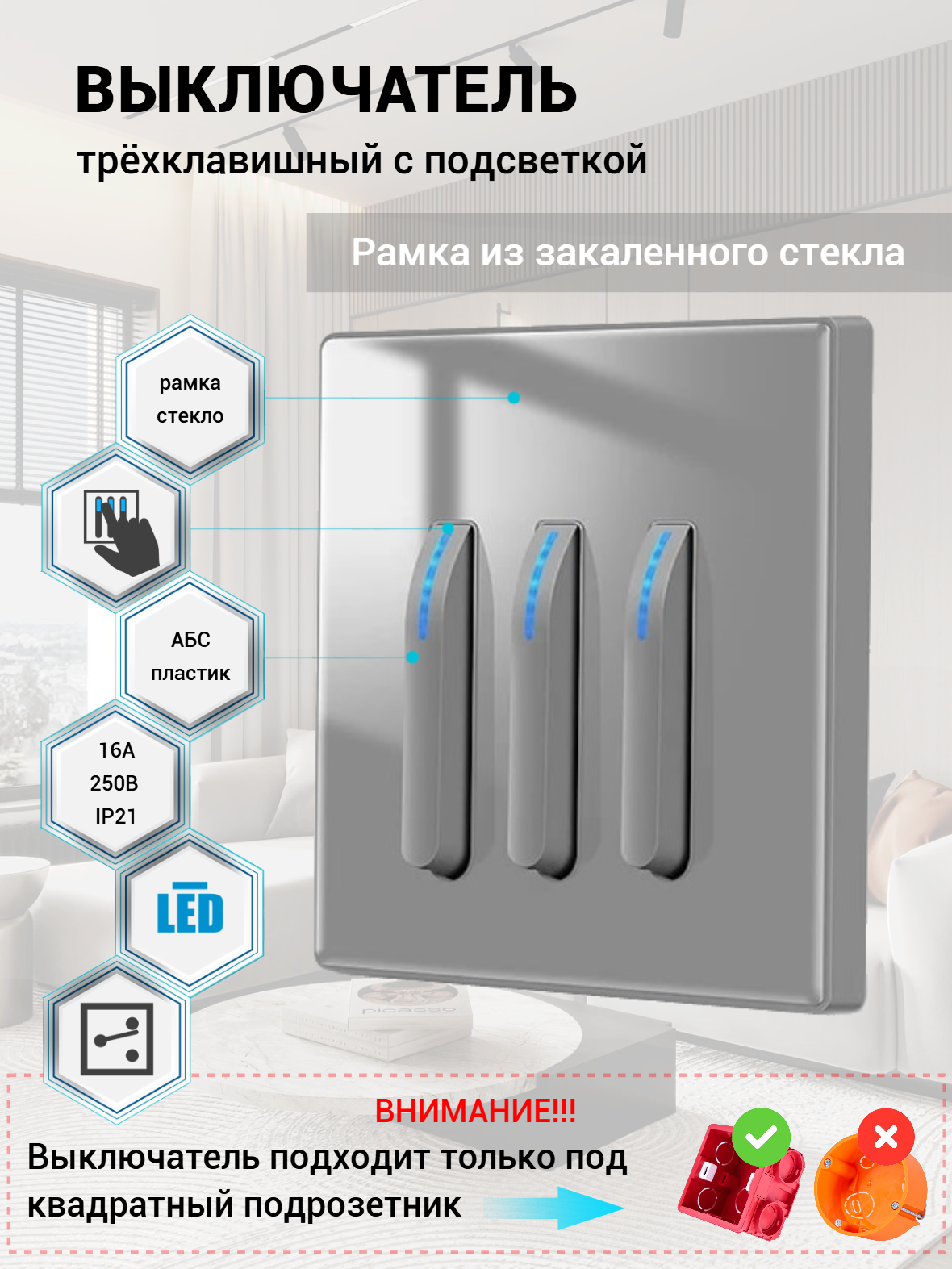 Выключатель проходной трехклавишный с подсветкой, дизайн клавиш пианино, рамка стекло Серый