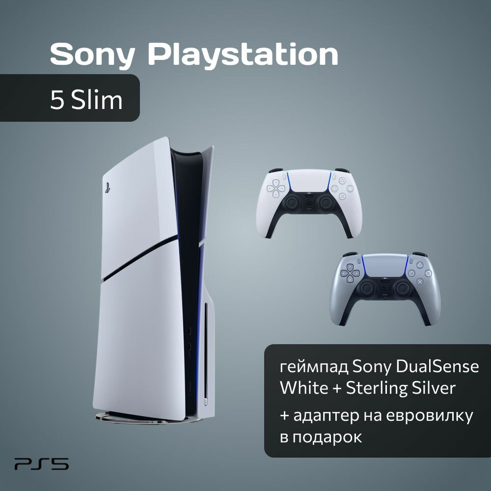 Игровая консоль Sony PlayStation 5 Slim с дисководом + 2й серебристый джойстик, PS5 Slim Япония CFI-2000A