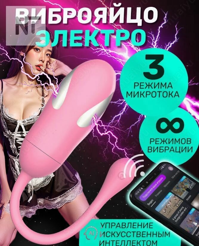 Тренажер Кегеля, цвет: светло-розовый, 31 мм