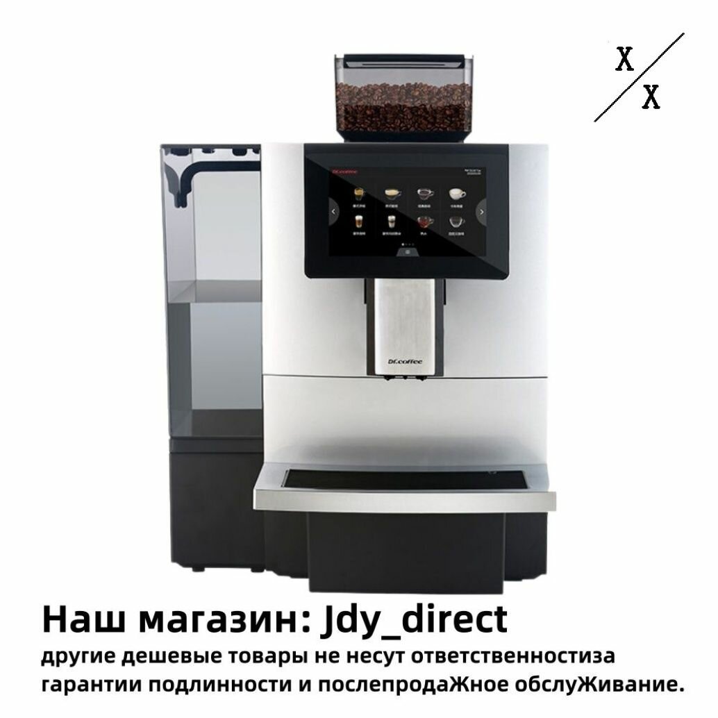Автоматическая кофемашина Dr.Coffee F11 Big Pro, Серебро