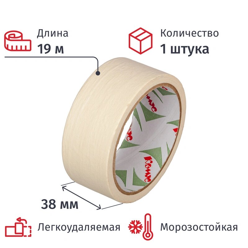 Клейкая лента бумажная (малярная) Комус 38мм х 19м, креппированная
