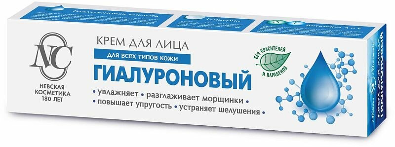 Крем для лица Невская Косметика Гиалуроновый, 40мл