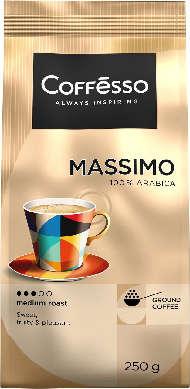 Кофе Massimo молотый, 250г x 5 упаковок