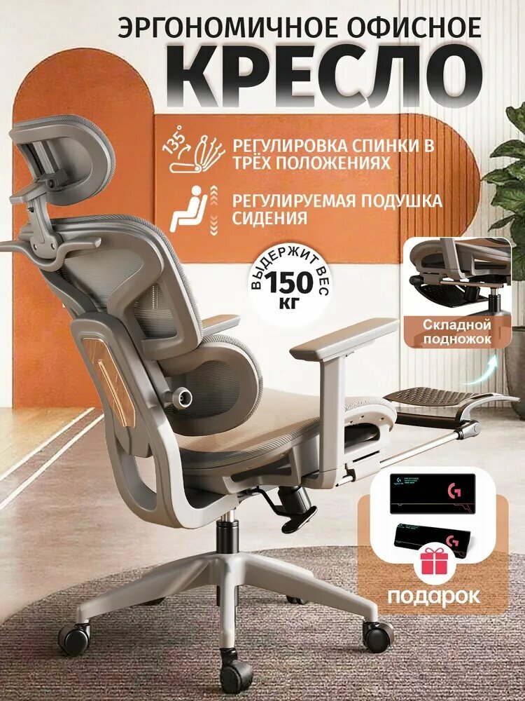 Офисное кресло, серый — фото 1