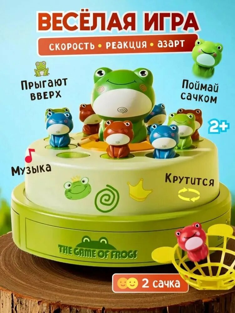 Развивающая игрушка для детей