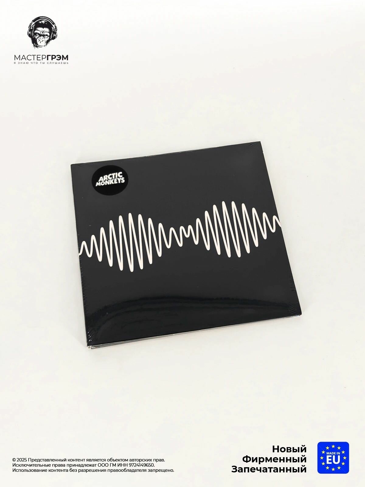CD диск Arctic Monkeys - AM (CD) 2022, Digisleeve