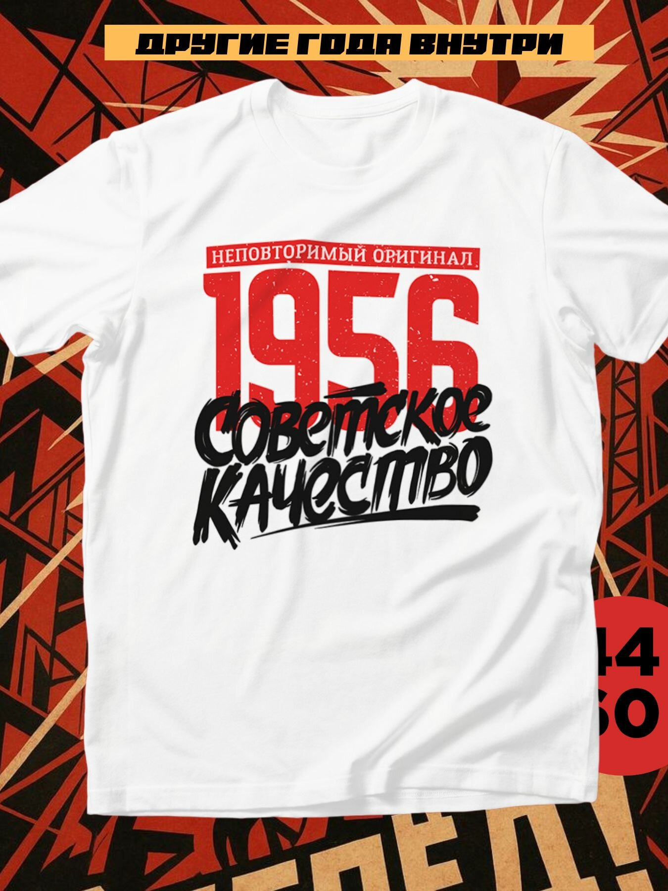 Футболка спортивная