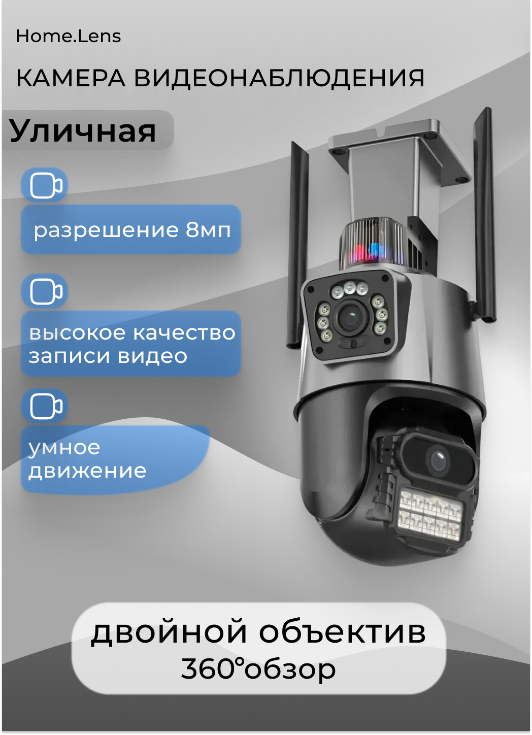 Камера видеонаблюдения для дома, с микрофоном, с датчиками движения, поворотная, уличная, с двухсторонней связью