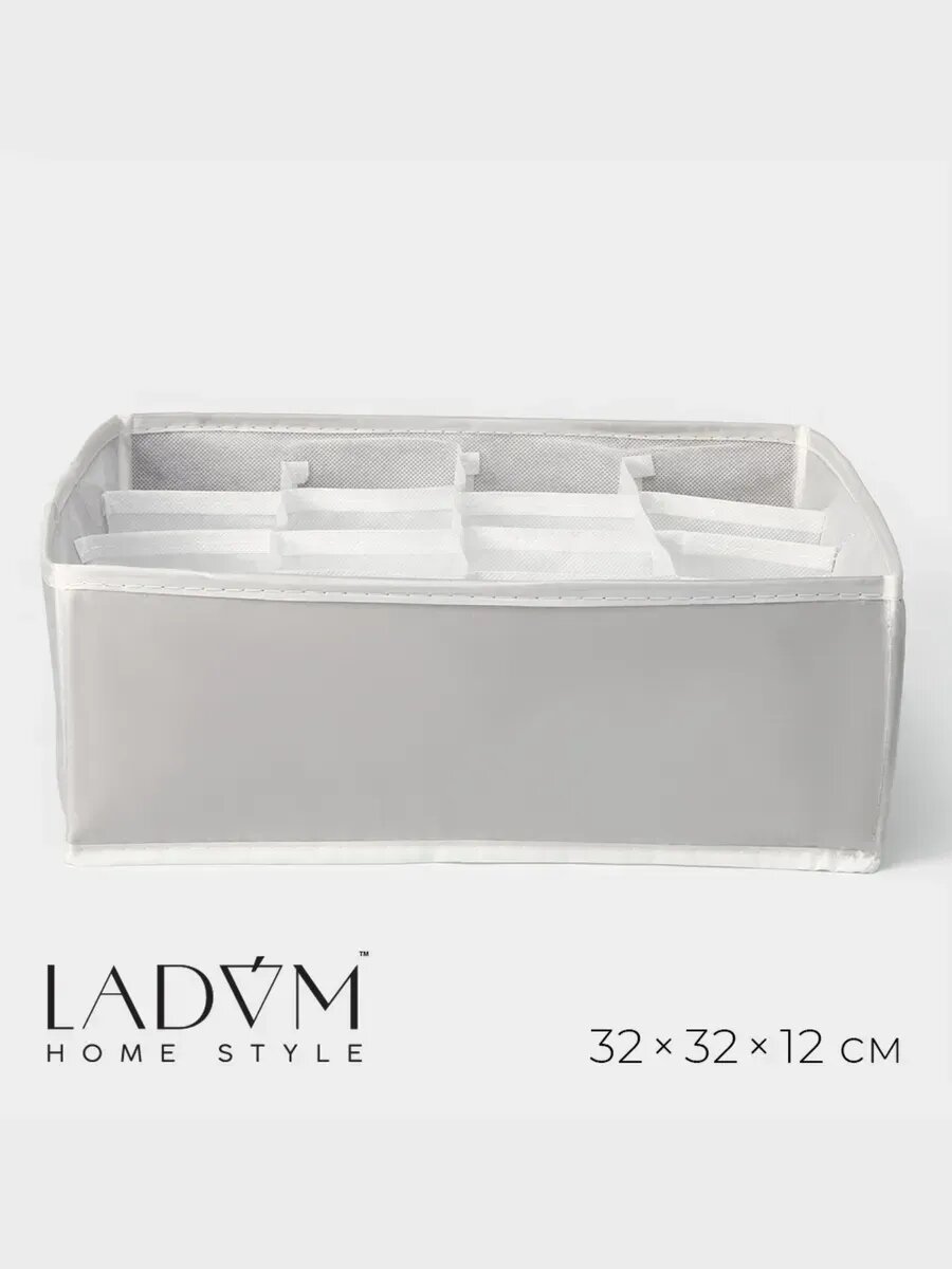 Органайзер для хранения белья