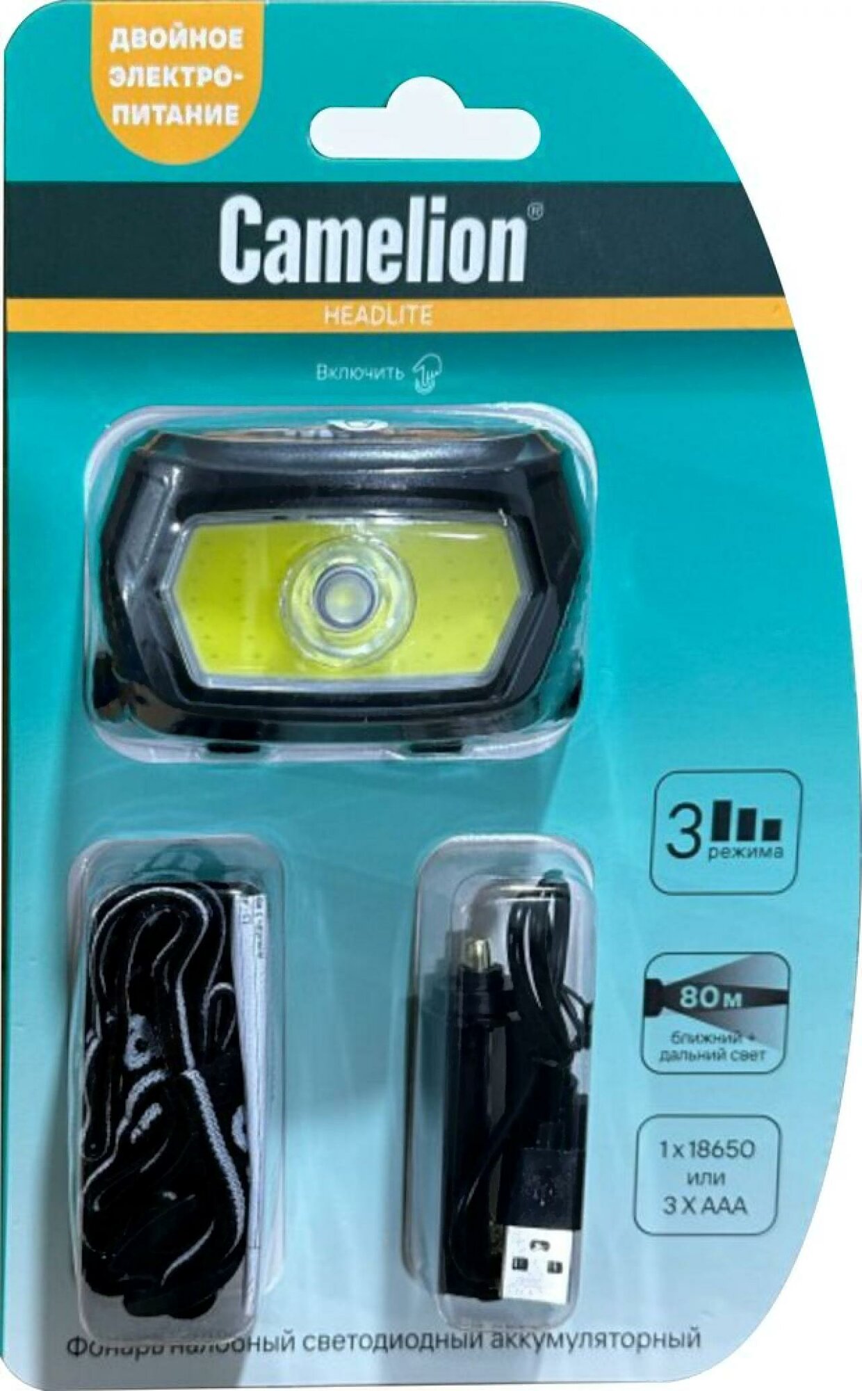 Фонарь налобный светодиодный (15765) LED53413 черный