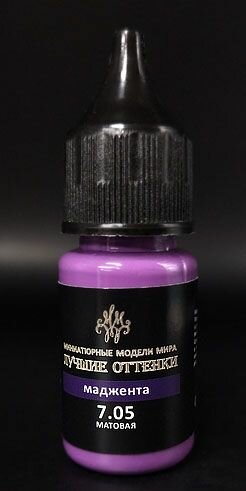 Акриловая краска матовая для миниатюр, сборных моделей. Маджента 10 мл