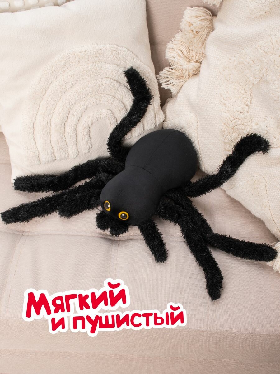 Мягкая игрушка — фото 1