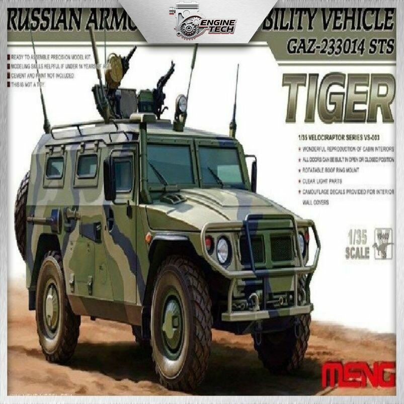 Эксклюзивный автомобиль Meng Model 1/35 GAZ233014 STS Тигр отличается высокой мобильностью