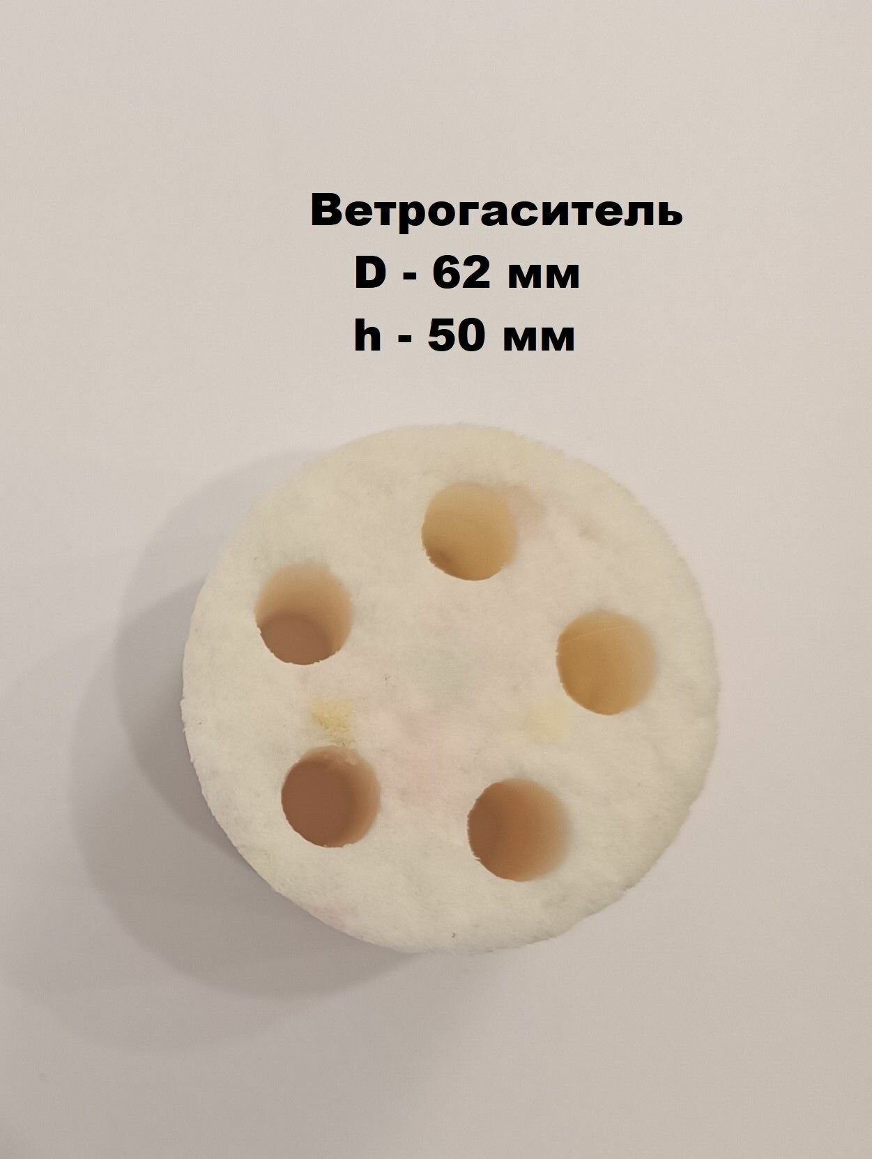 Ветро/шумогаситель для приточного клапана вентиляции