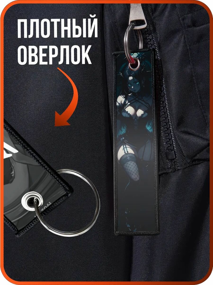 Брелок 1-я Наклейка, белый, бирюзовый, голубой, черный, желтый — фото 1